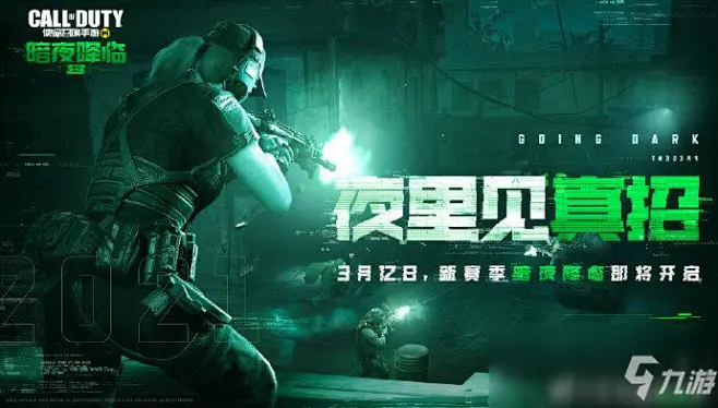 使命召唤_百度图片搜索-花瓣网