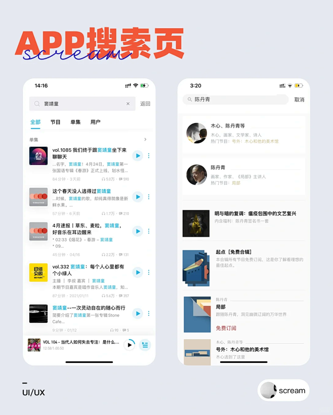 fe36689c-de04-401d-b2e2-c641c4d2fc9c图片_移动端UI图片素材-花瓣网