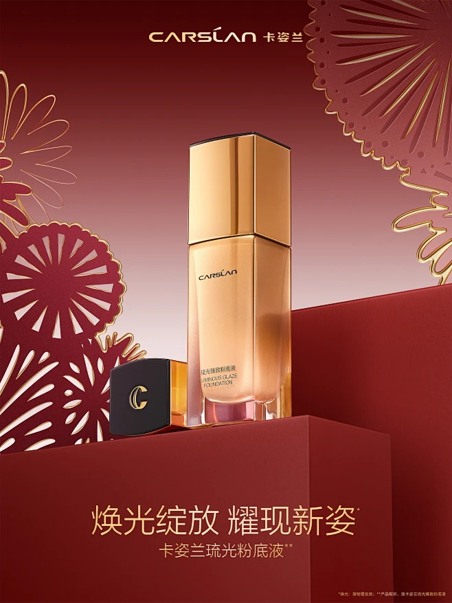 @卡姿兰Carslan 的个人主页 - 微博-花瓣网