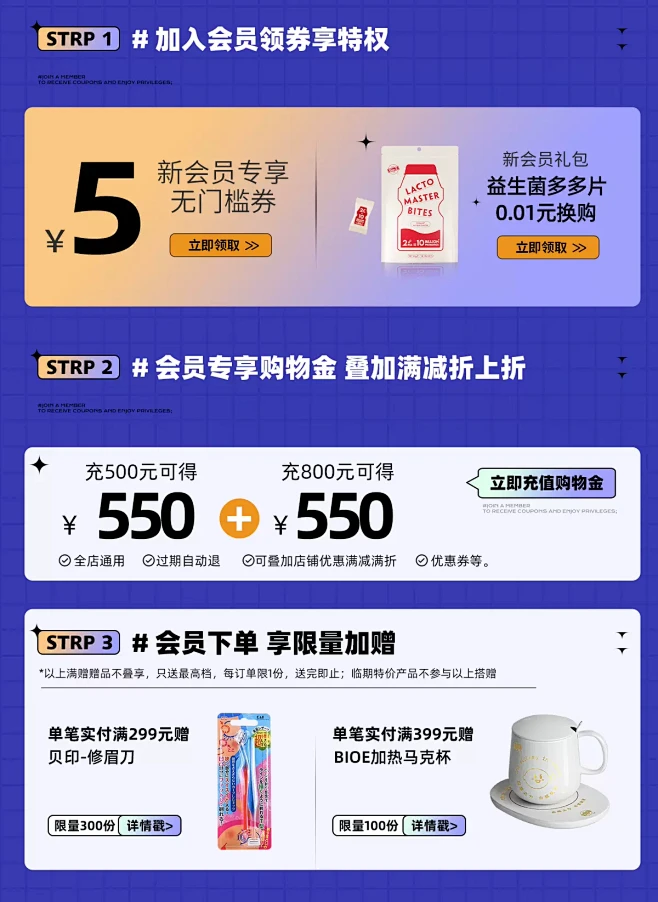 bioe旗舰店-花瓣网