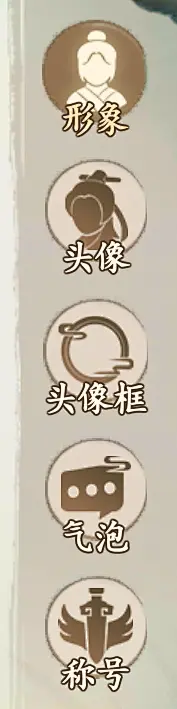 剑三20门派图标分享，自己画了万灵段氏 - 小红书-花瓣网