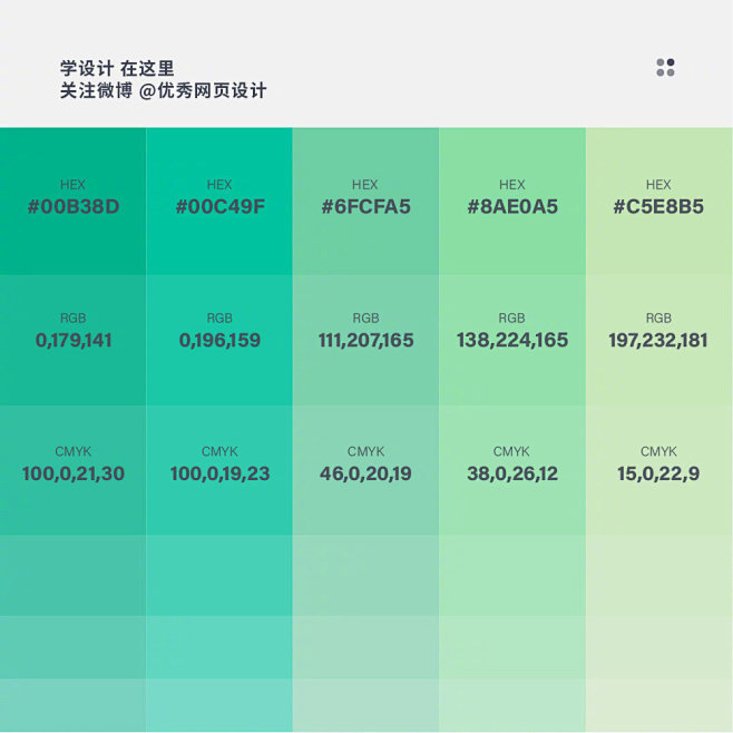 绿色系色卡-花瓣网