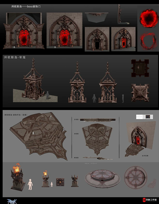 Ragnarok IP architecture and prop designs 02-花瓣网