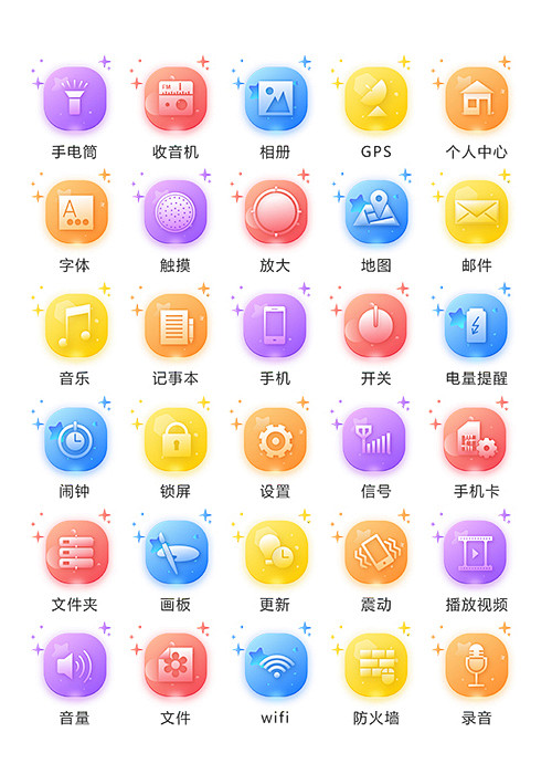 小程序图标（0092）