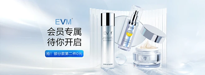 首页-evm旗舰店-天猫Tmall.com 图片_美妆海报图片素材-花瓣网