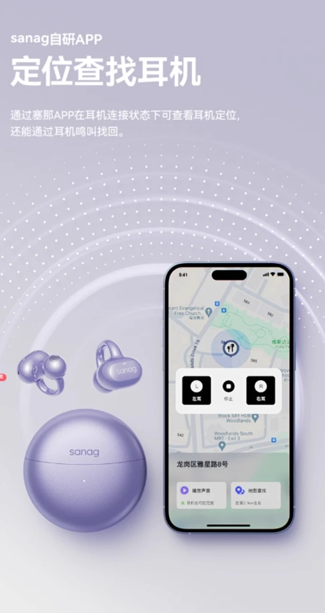 塞那S6S Pro耳夹蓝牙耳机开放式无线气骨传导不入耳运动2025新款-tmall.com天猫-花瓣网