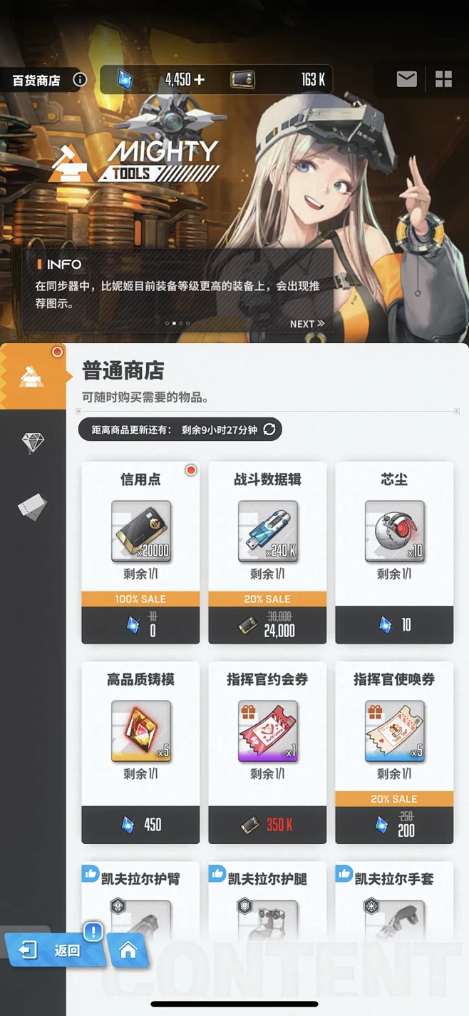 NIKKE：胜利女神-游戏截图-GAMEUI.NET-游戏UI/UX学习、交流、分享平台-花瓣网