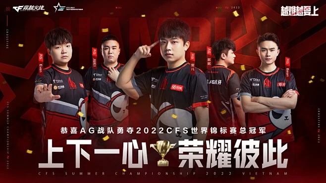 AG电子竞技俱乐部官博的照片 - 微相册-花瓣网