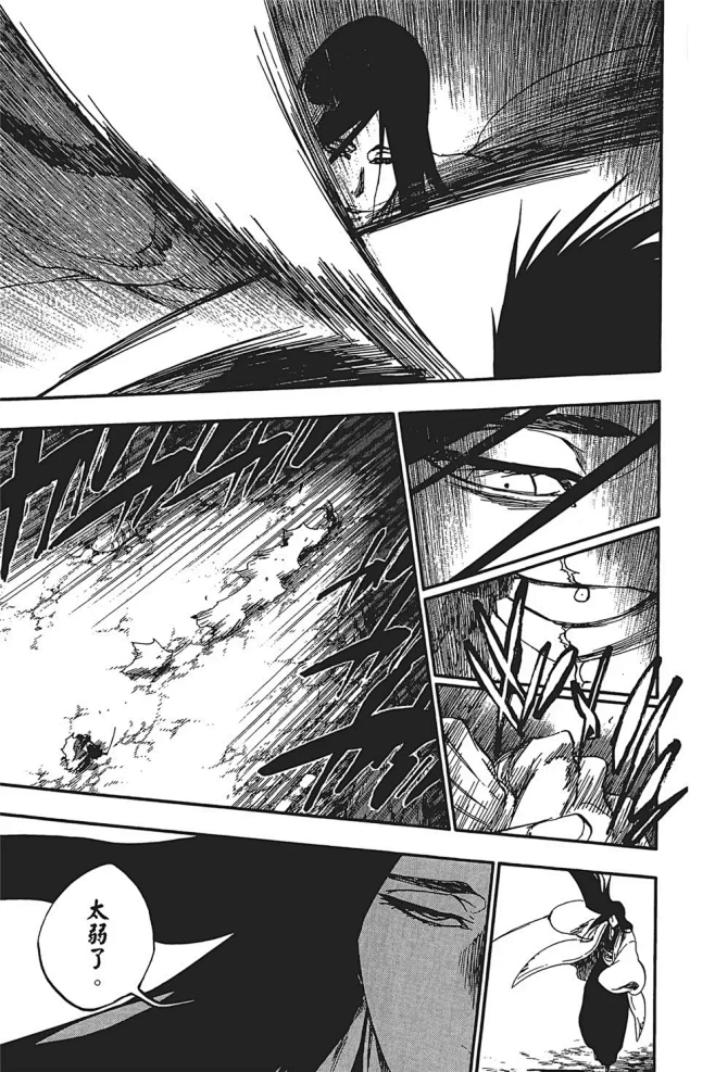 死神 BLEACH漫画单行本 第59卷-漫画DB-花瓣网