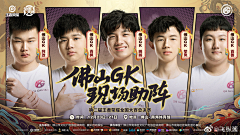 S-赛事-花瓣网|陪你做生活的设计师 | 225-34c50d397e82