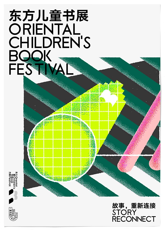 STUDIO NA.EO 立入禁止 (3)-花瓣网