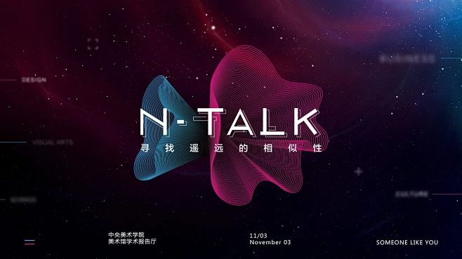 Ntalk大咖演讲秀-花瓣网