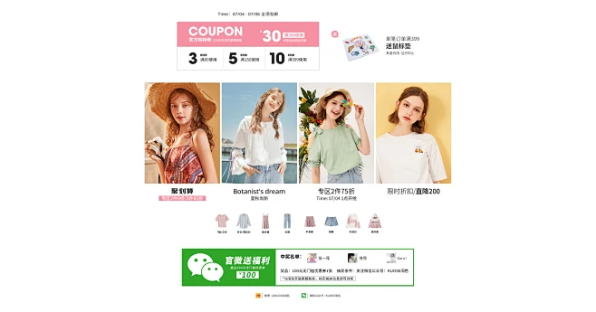 kuose阔色旗舰店-花瓣网