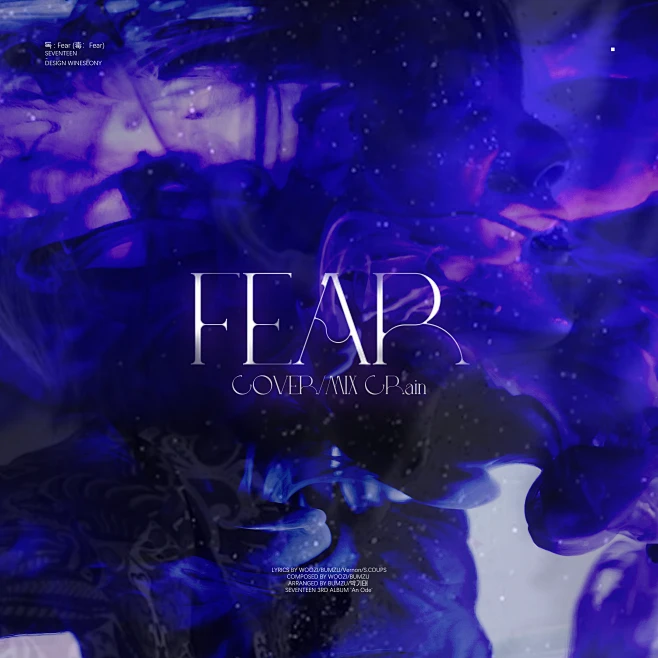 FEAR-花瓣网
