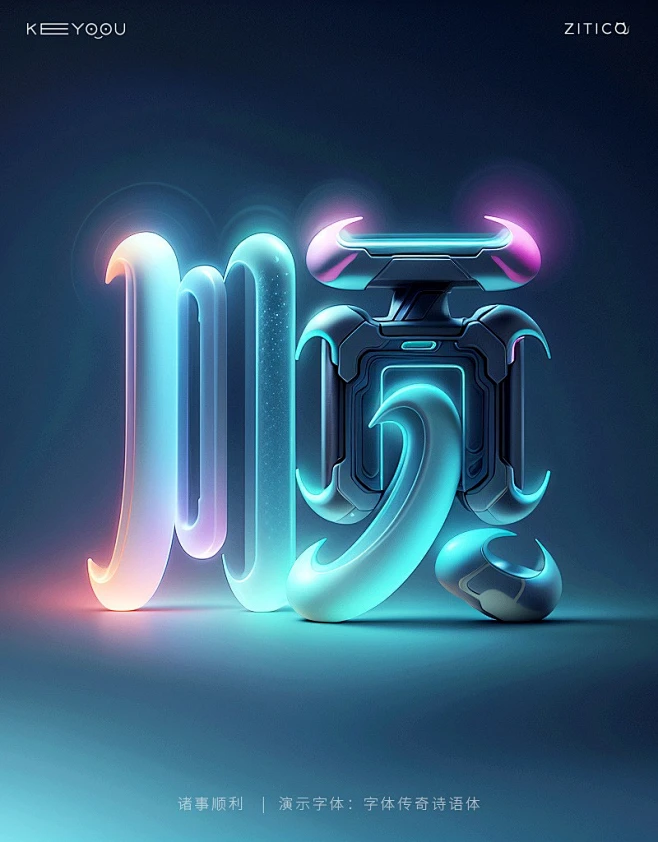 AIGC SD字体机甲炫酷字体视觉-花瓣网