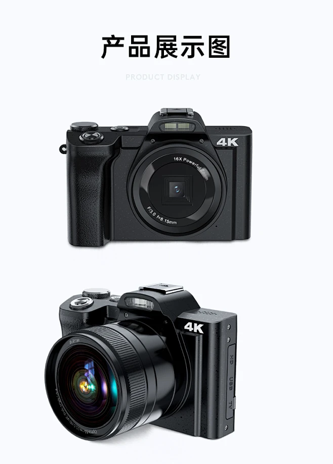 相机数码相机学生入门级高清旅游便携vlog照相机小型微单单反ccd-tmall.com天猫-花瓣网