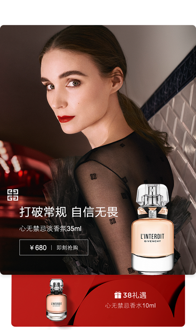 GIVENCHY纪梵希官方旗舰店