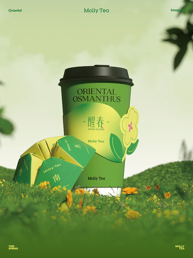 @茉莉奶白MollyTea 的个人主页 - 微博-花瓣网