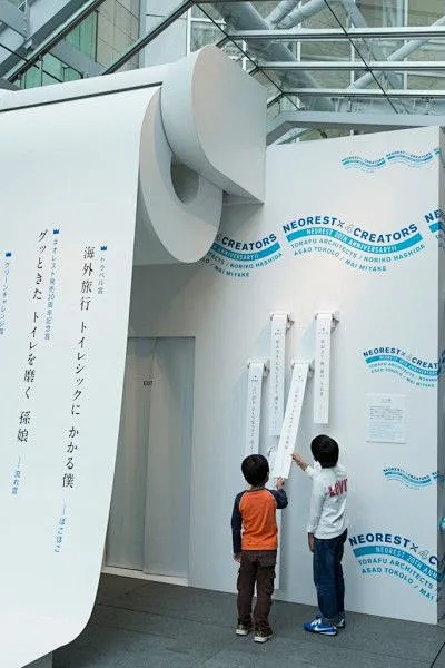 Experience + Exhibition design New way to encounter toilet (Neorest ...
