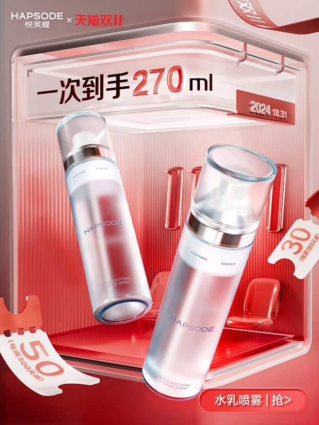 hapsode悦芙媞旗舰店-花瓣网