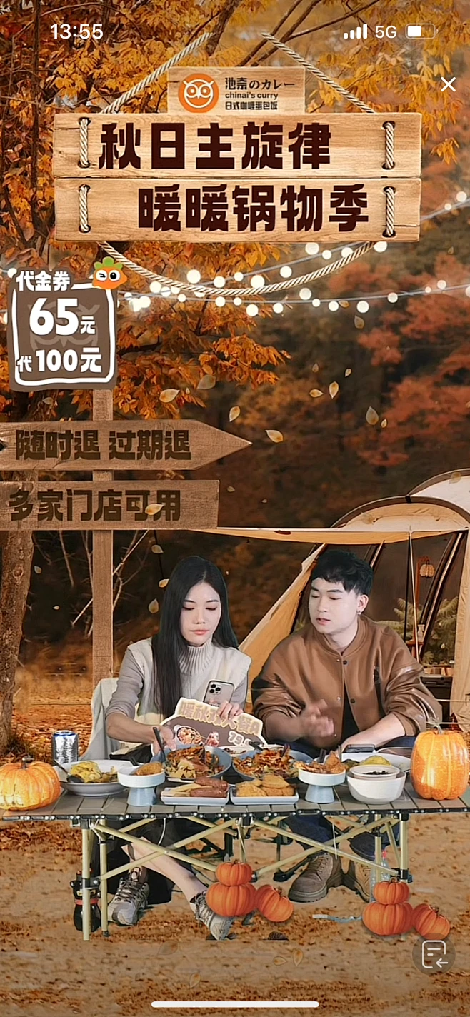 花瓣灵感详情页-花瓣网