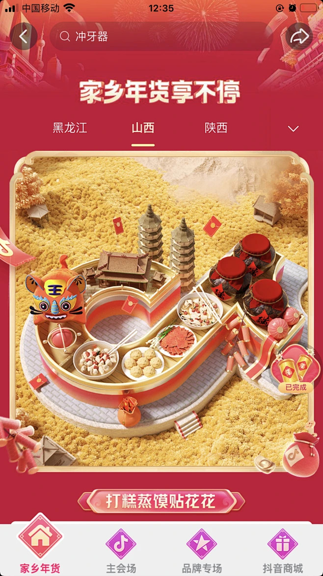 更多高品质优质采集-->>@大洋视觉 图片_C4Dkv海报图片素材-花瓣网