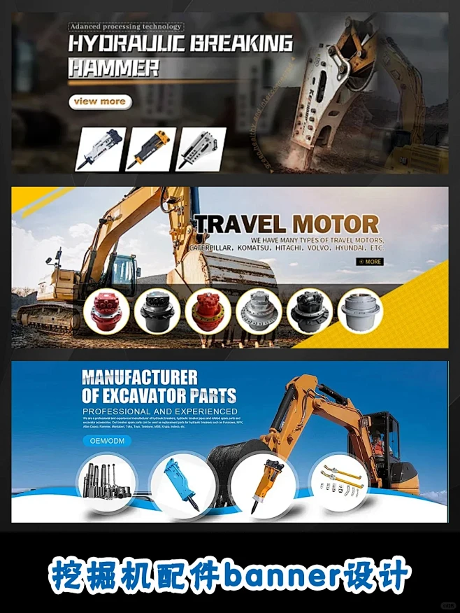 阿里国际站海报banner设计案例分享 - 小红书-花瓣网