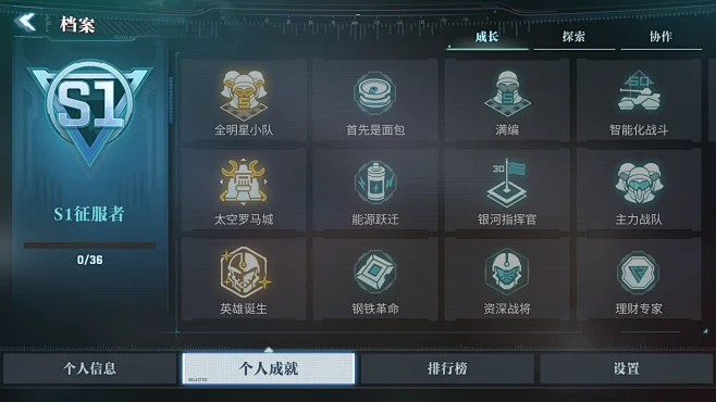 Project Entropy（Entropy 2099）——中英文双版本-花瓣网