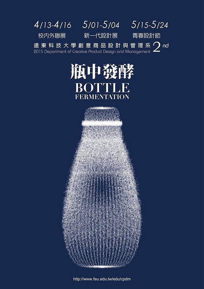 平面设计作品欣赏