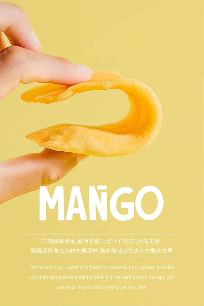 芒果干图片_有点%7C出品的原创画板图片素材-花瓣网_054d1651-花瓣网