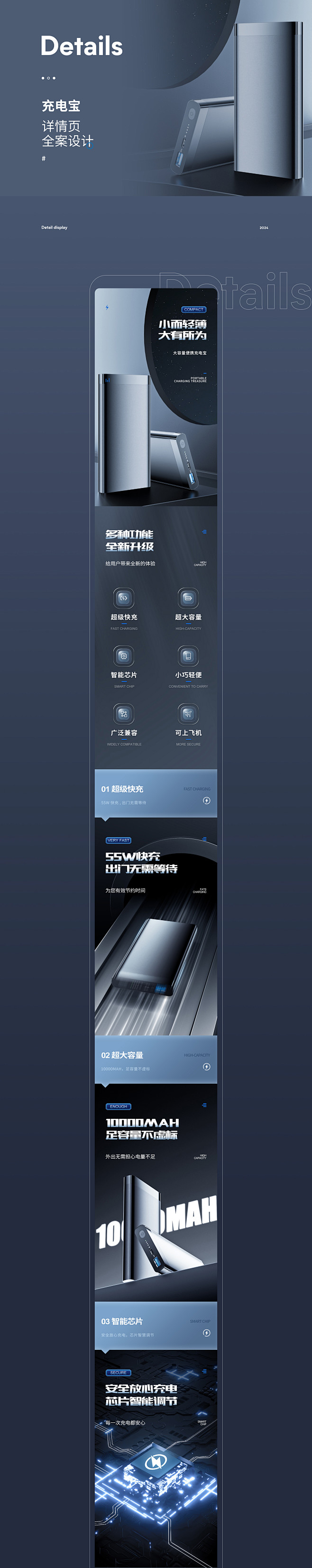 蓝牙耳机&蓝牙音响&充电宝详情页 %7C C4D详情页X3_夏风_44ce67a7-花瓣网