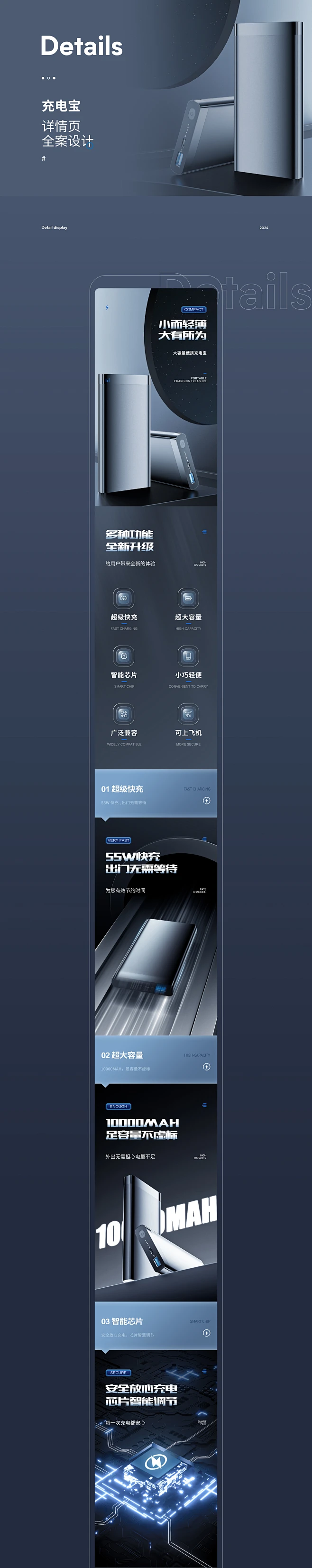 蓝牙耳机&蓝牙音响&充电宝详情页 %7C C4D详情页X3_夏风_44ce67a7-花瓣网