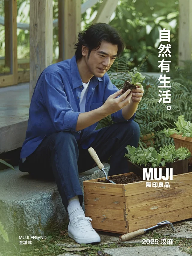 MUJI无印良品 - 小红书-花瓣网