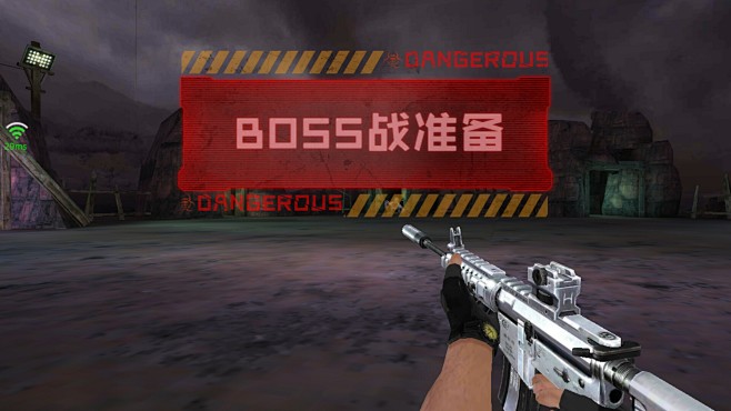 boss来袭界面【生死狙击】——更多精彩，关注主页！