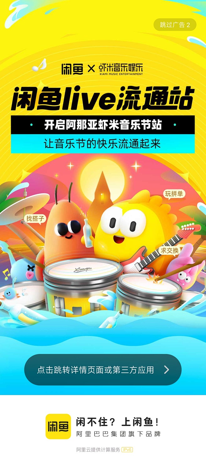 QQ图片20230825151446