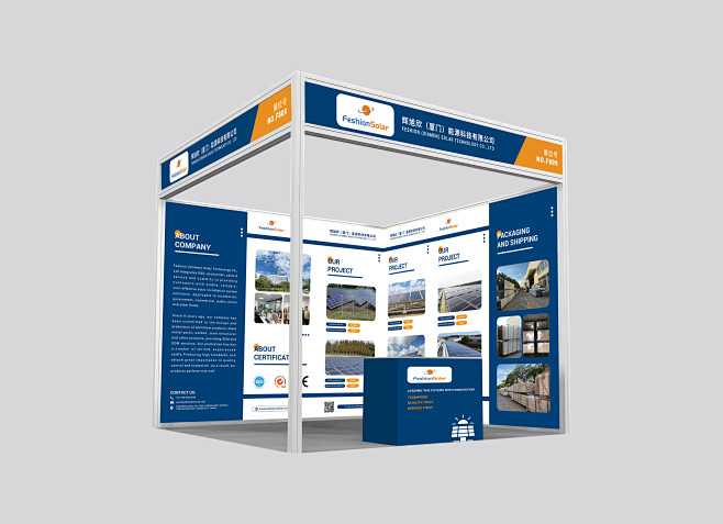 光伏展会展位9X9平方标摊展板设计-古田路9号-品牌创意/版权保护平台