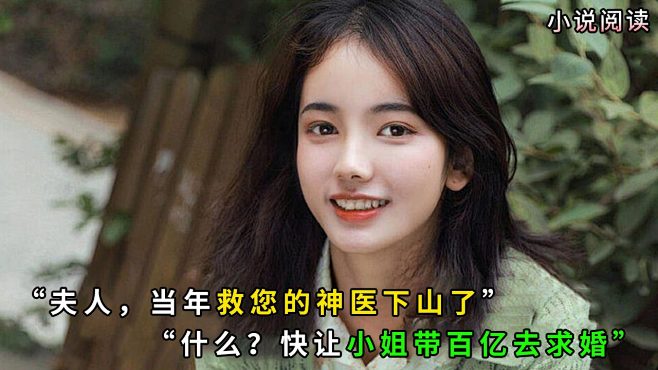 男-神医-大图-无-26LSQ-1031 (5)