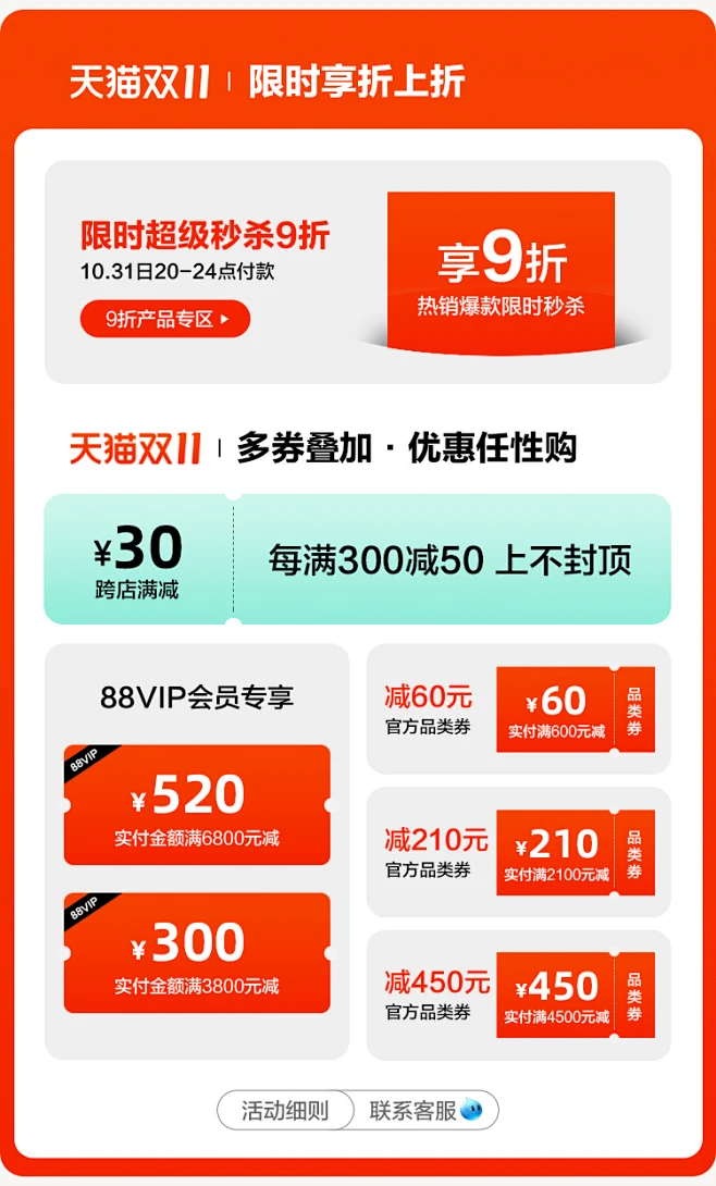 狄普旗舰店-花瓣网