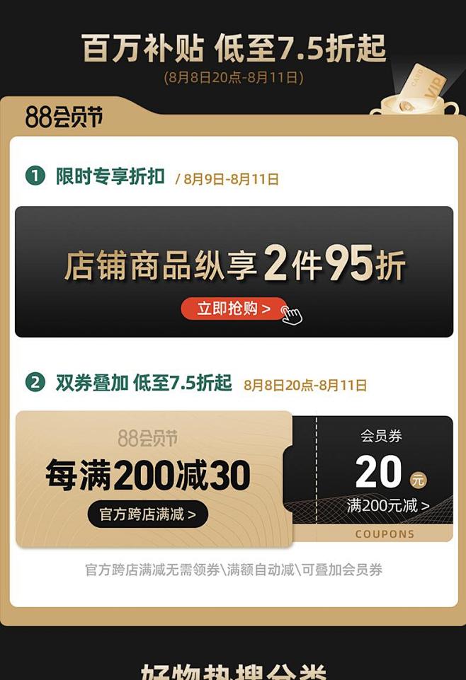 QQ截图20220809110131