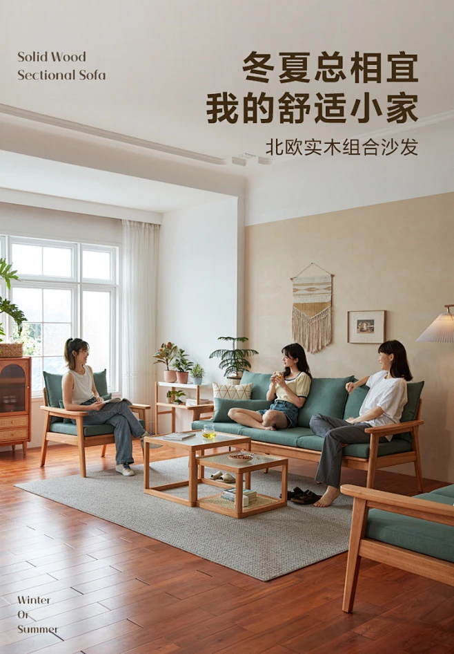 林氏木业简约现代日式实木沙发客厅小户型冬夏两用长椅家具PK4K-tmall.com天猫-花瓣网