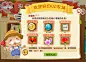 FarmVille 2 : UI/UX Design for FarmVille 2-花瓣网