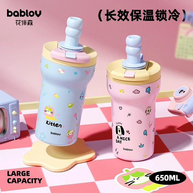 bablov陶瓷内胆保温杯女生吸管水杯咖啡杯茶水分离杯子女-tmall.com天猫-花瓣网