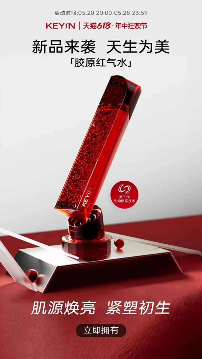 Keyin旗舰店-花瓣网