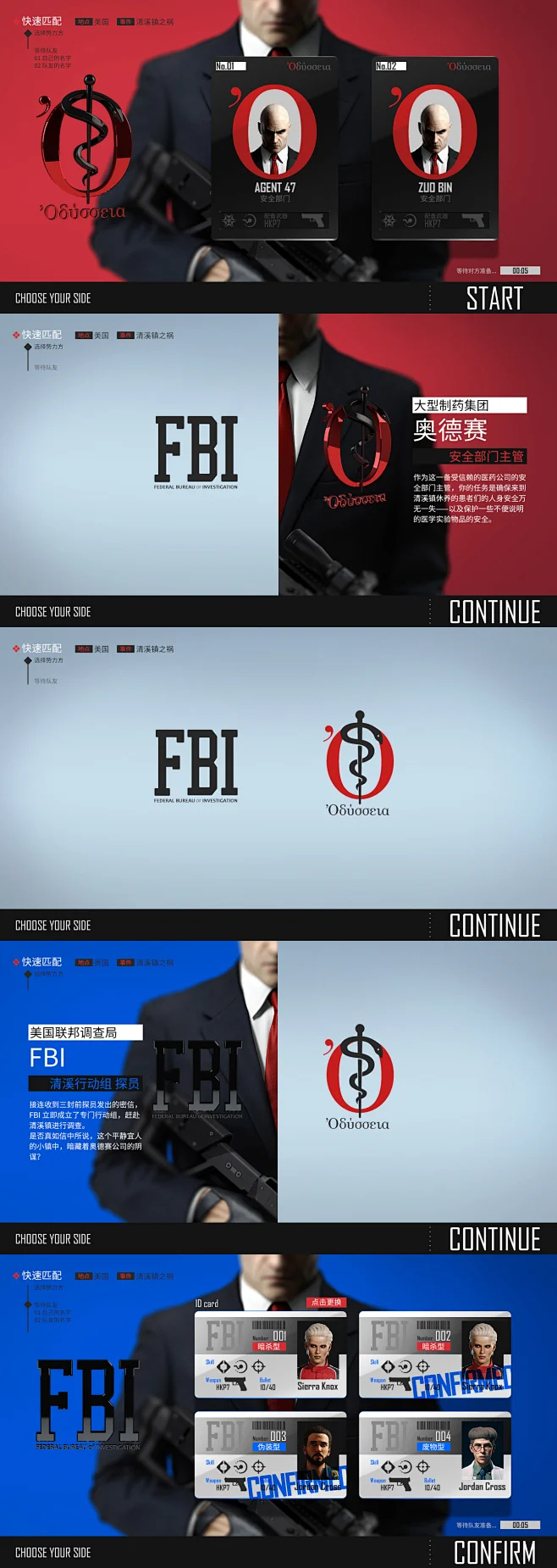 game mission zero UI ui design ux 零号任务-花瓣网