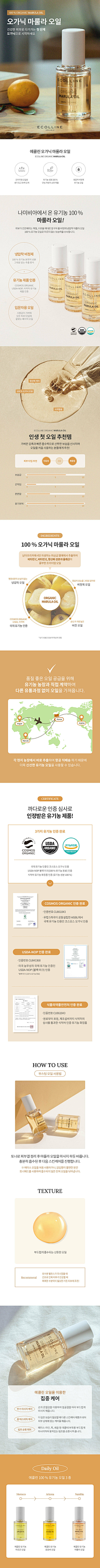 详情页 | 产品海报 | 产品文案-花瓣网|陪你做生活的设计师 | 滋润补水50ml-tmall.hk天猫国际