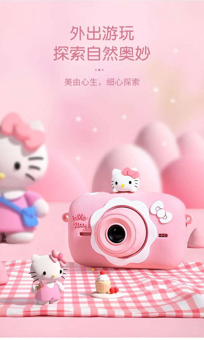 hellokitty儿童数码照相机小型学生便携可拍照高清玩具女孩迷你ai-tmall.com天猫-花瓣网