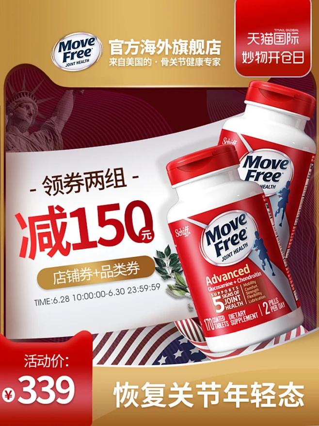 movefree官方海外旗舰店-花瓣网