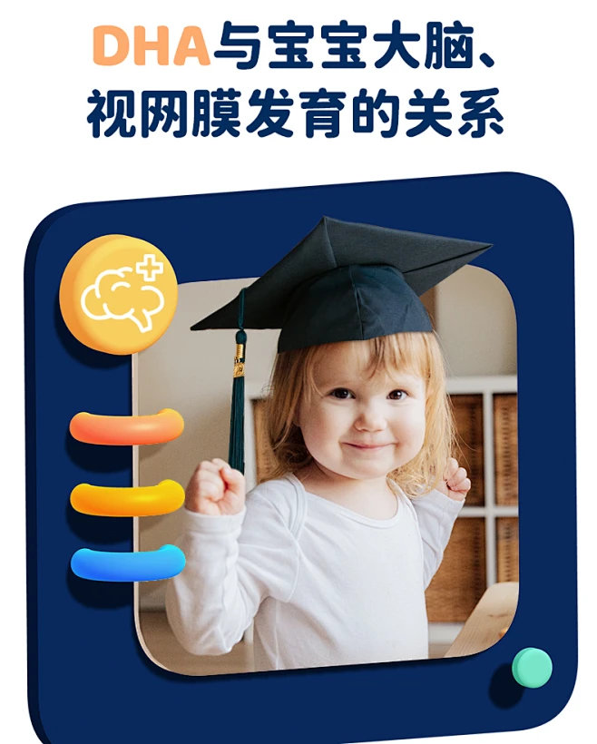 优珍DHA藻油宝宝儿童专用 孕产妇成人藻油dha孕妇哺乳期30粒*3瓶-tmall.com天猫-花瓣网