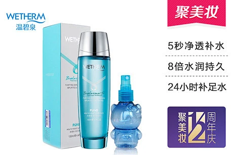 [WETHERM/温碧泉]温碧泉爽肤水 八杯水新活保-聚划算团购-花瓣网