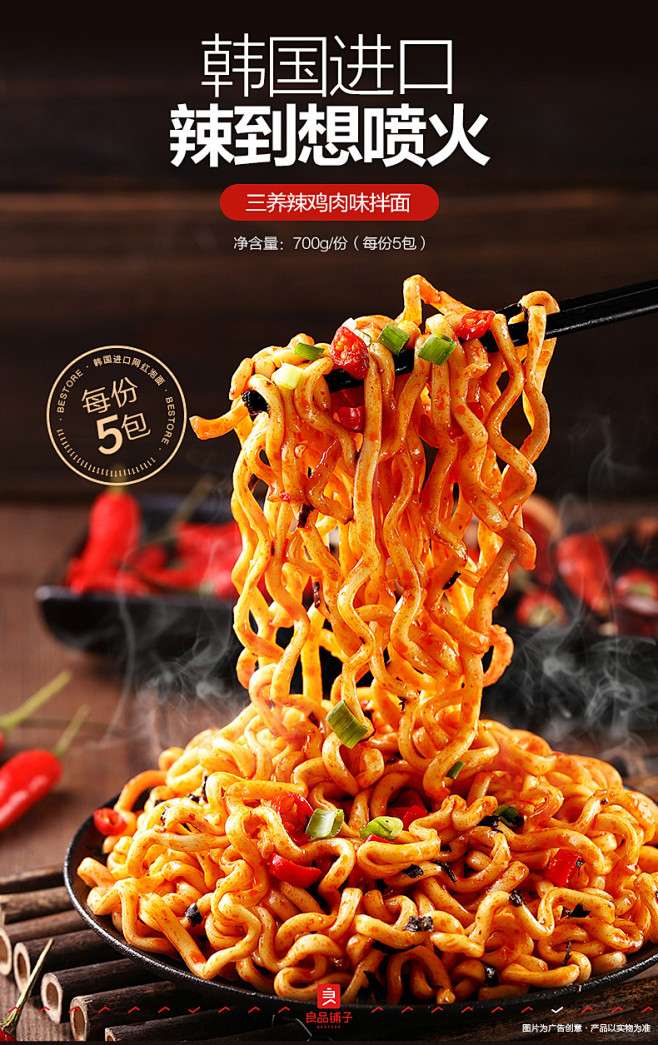 【三养-火鸡面组合700g】韩国进口零食方便面食品速食干拌面泡面-tmall.com天猫